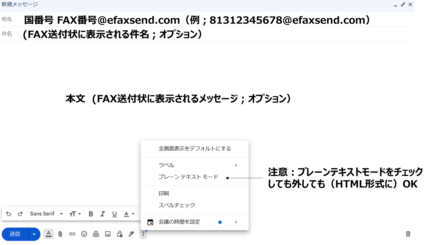 [インターネットFAX] gmailで送受信できる？5社サービスを使って検証比較 | 働き方アンテナ