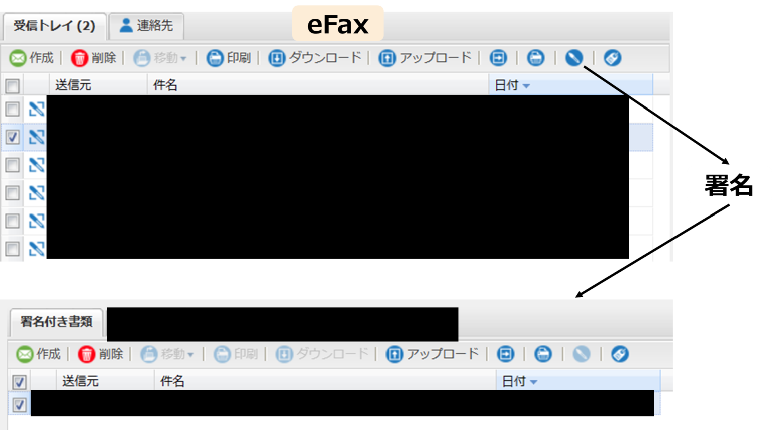 [インターネットFAX] jFaxの使い方、利用者12名の口コミ・評判を紹介 | 働き方アンテナ